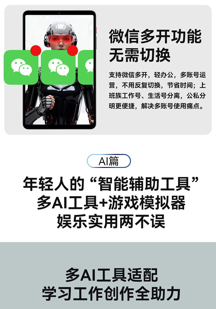 BNCF奔福智能公司简介 – BNCF官方网站